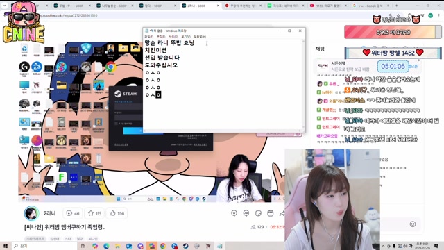 [씨나인] 요닝 vs 뚜밥언니 32 | SOOP VOD