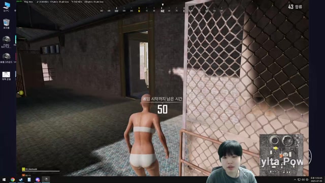 이제이 PWS CUP | SOOP VOD