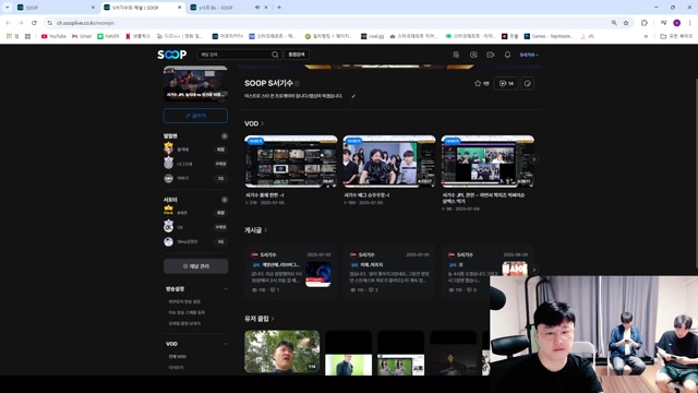 서기수 JPL 늪지대 vs 정선대 10창 가즈앗~ 합방!! 성제x안부x엘사 | SOOP VOD