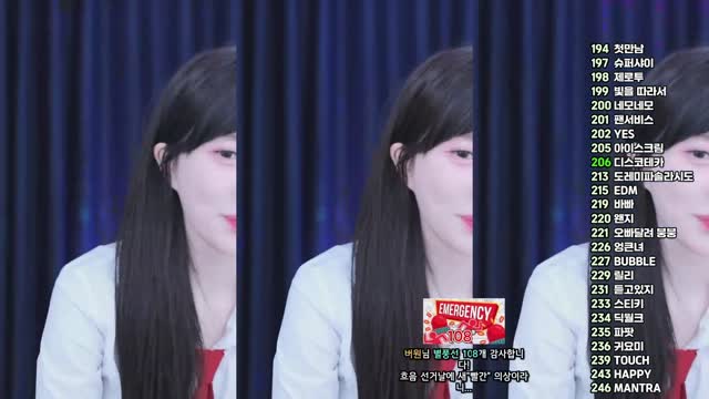 [클립]4.3층♥[MVP 온둥출신뮤즈 12425♥] 관음방송 2일차 ..♥ | SOOP VOD