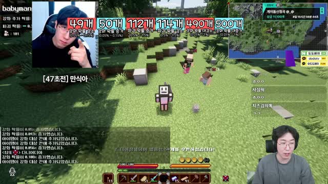 [클립]25.07.05 시청자형님들 API로 5강검 강화성공한 만식 | SOOP VOD