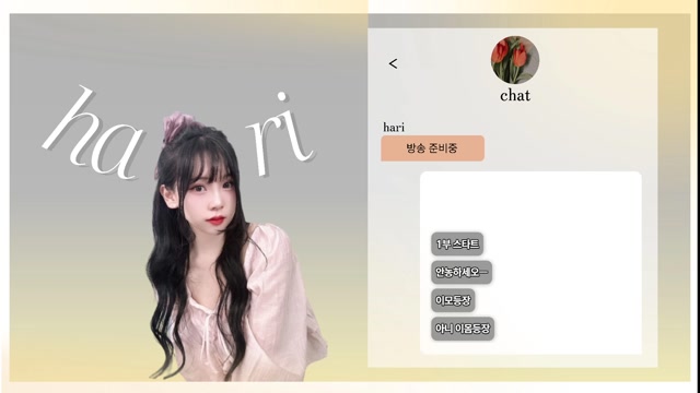 Gen.g x hari 대회 럭키드로우ㄷㄷ fc온라인 피파4 | SOOP VOD