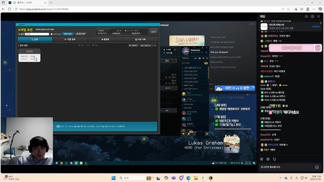 SLL vs 준밧드팀 | SOOP VOD