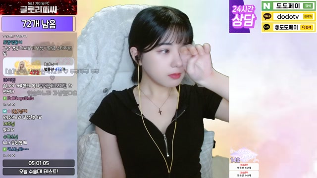 [FA] 솜니 곧 수술대 테스트 봅니다. | SOOP VOD