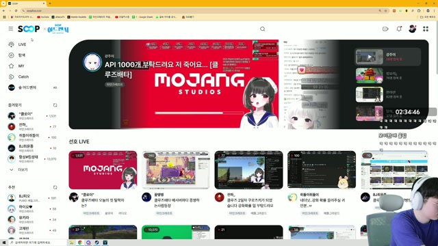 오아 클루즈서버 api 맛있게 나왔습니닷 ^^ | SOOP VOD