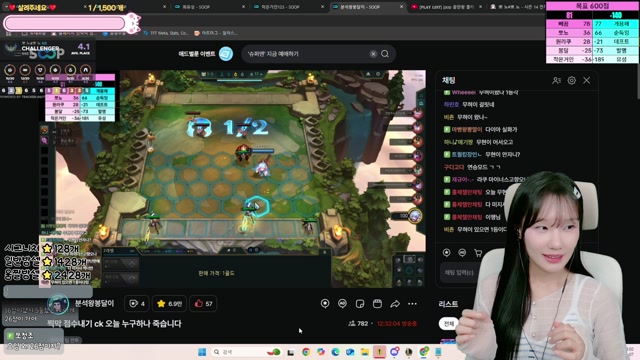 6만개빵 600점내기 솔랭ck 두가자 / 미션환영 ️ | SOOP VOD