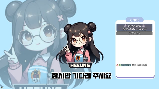 히엉 나짱배 2,3티어PL | SOOP VOD