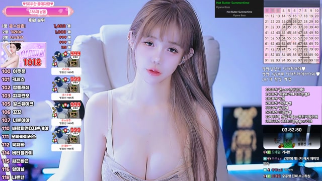 [신입60i컵] 몸만 야한애♥ 팬갑 5명 브라탑 의첸 | SOOP VOD