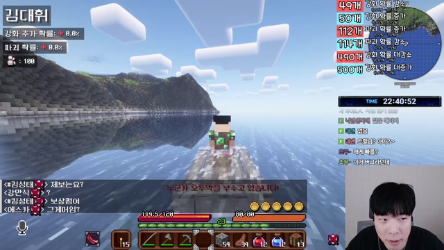 [데빌즈]클루즈서버 2일차 api 부탁드립니다 스킬무기 강화 갑니다 | SOOP VOD