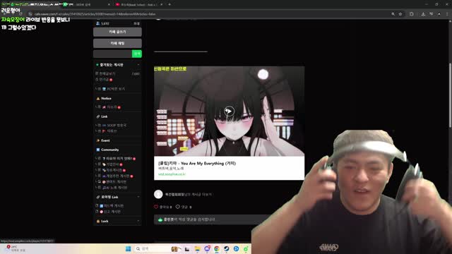 [클립]키마 - You Are My Everything (거미) / 타요 반응 | SOOP VOD