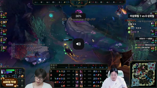 SLL 8시 스크림 vs 이상호팀 미러전 | SOOP VOD