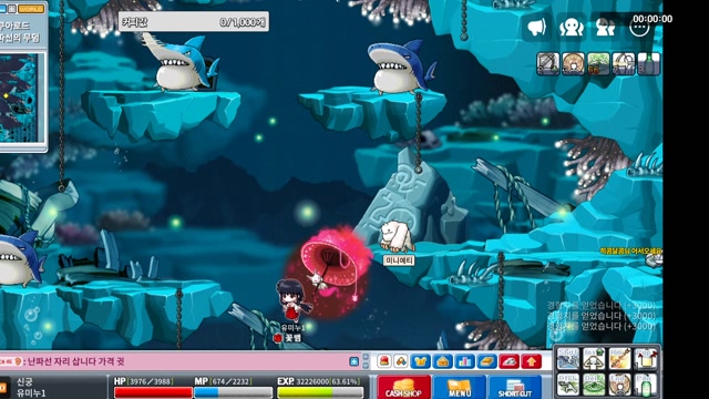 130신궁 난파선등장 니가 이기나 내가 이기나 해봐 ㅋ | SOOP VOD