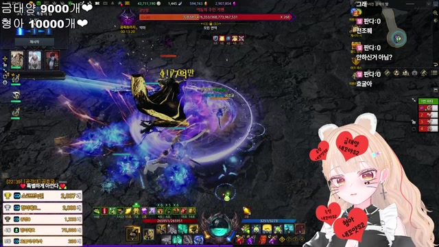 [쥬스] 심야노래뱅/7월 한정방셀 오쁜 50,100,1459룰렛 확정777 🦝 | SOOP VOD