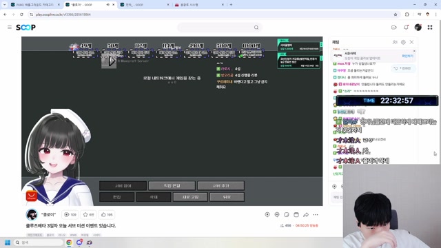 [데빌즈]클루즈서버 3일차 api 부탁드립니다 스킬무기 강화 갑니다 | SOOP VOD