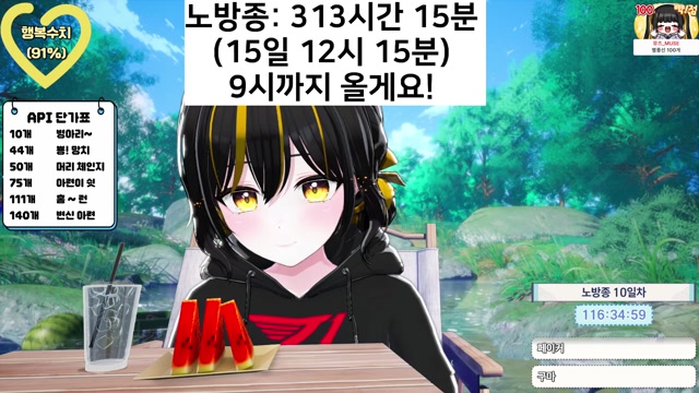 [뻐스시간/꾸산당] MSI T1 vs GEN T1 응원방 또 너희야?!! [313 시간 15분 노방종] | SOOP VOD