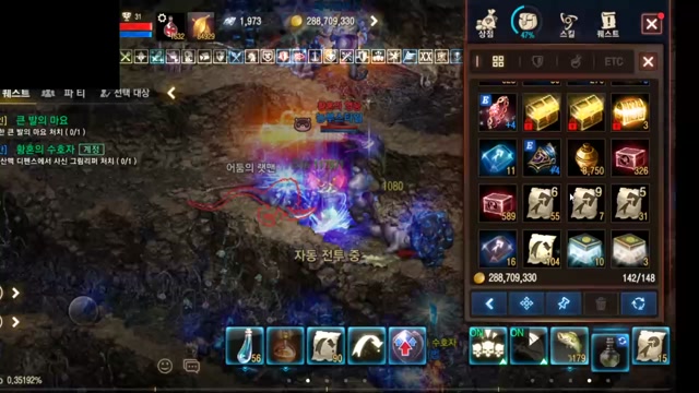 리니지m 자동사냥 1-60 | SOOP VOD