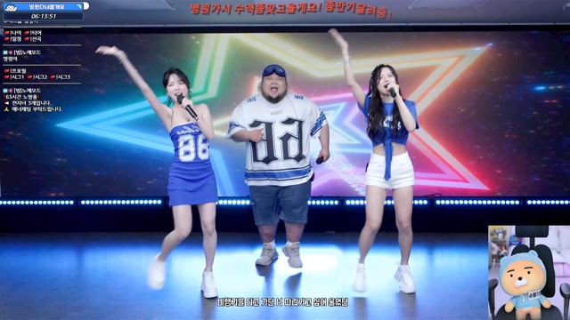 수니그룹] 방셀쓰면서 체인소맨보기...리액션 CCTV 63시간노방종 | SOOP VOD