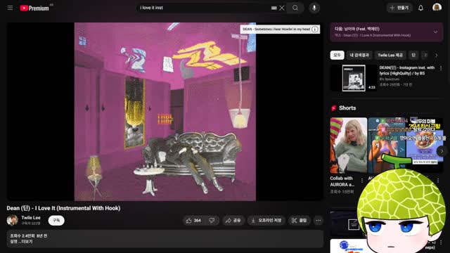 [클립]제이 - I Love It (Dean) | SOOP VOD