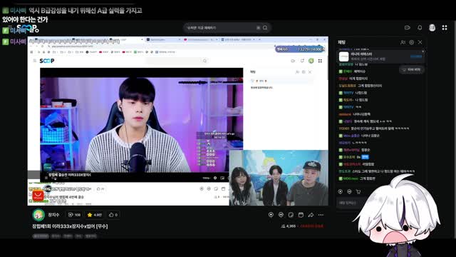 [클립]김이원 - Sold out G.O.D딥좌씨 반응,,,,,ㅜ | SOOP VOD