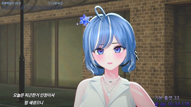 델타포스 연습하기 (w.BAR그룹) + 소통 | SOOP VOD