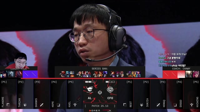 아뚱 AL vs CFO #MSI2025 #감컴 | SOOP VOD