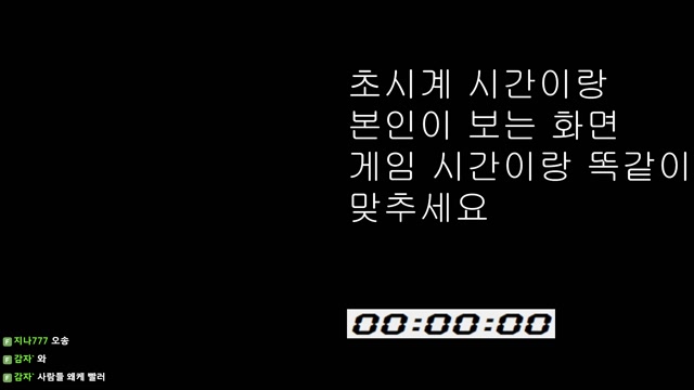 흔한의 2025 MSI [AL:CFO] 입중계 화면X | SOOP VOD