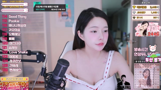 [팀진우:신입] 수박녀시그정리중입니둥 (평화비둘기 구구) 79일차 | SOOP VOD