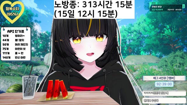 [뻐스시간/꾸산당] 뻐스시간 벽킬내기! [313 시간 15분 노방종] | SOOP VOD