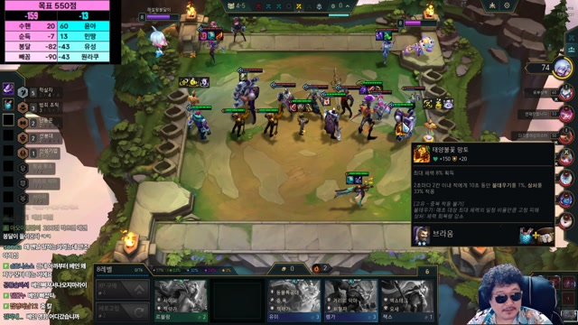 타노스급 찐막 점수내기 550점올리기 | SOOP VOD