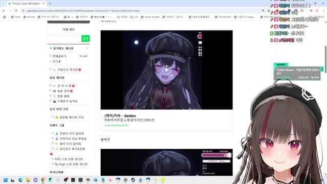 [클립]키마 - Golden (HUNTR/X) / u32 반응 | SOOP VOD