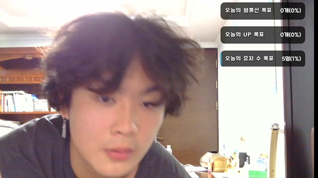 엄마 몰래 가구팔기 | SOOP VOD