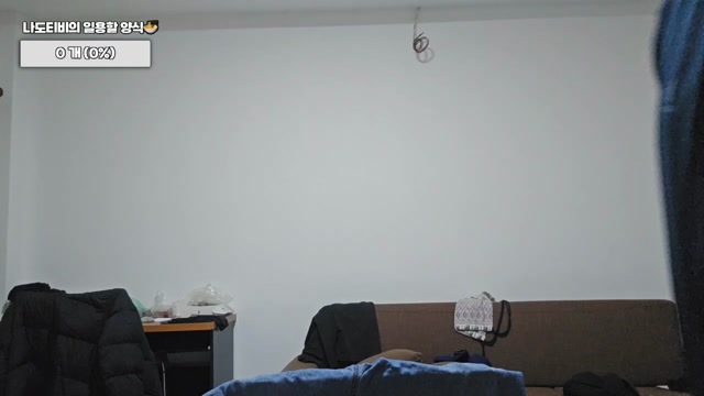 🇱🇦 라오스 다음일정은 | SOOP VOD