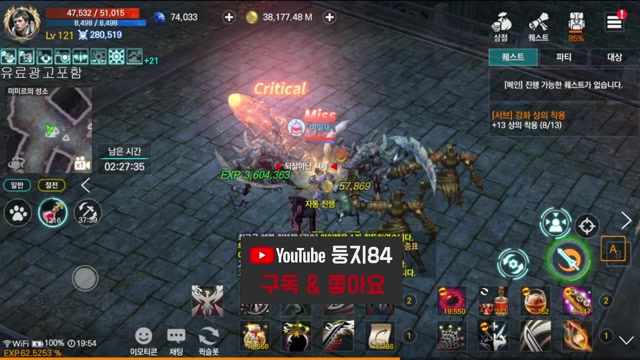 [EOS RED,에오스 레드] 브로찌 복구한다. | SOOP VOD