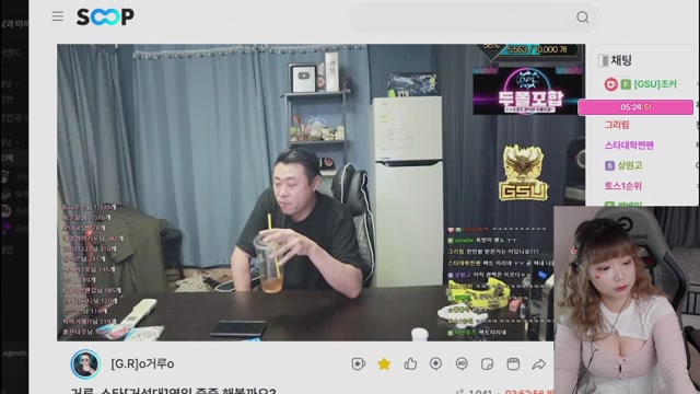 [거성대]인턴 거밍 연도기 오빠 구해요 | SOOP VOD