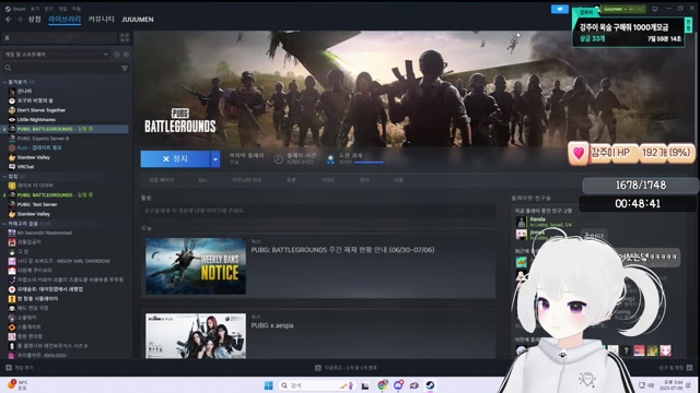 [습격단] 레전드 카리나 지젤 ㄷㄷㄷㄷㄷㄷㄷㄷㄷw. 323 김준 독언 | SOOP VOD