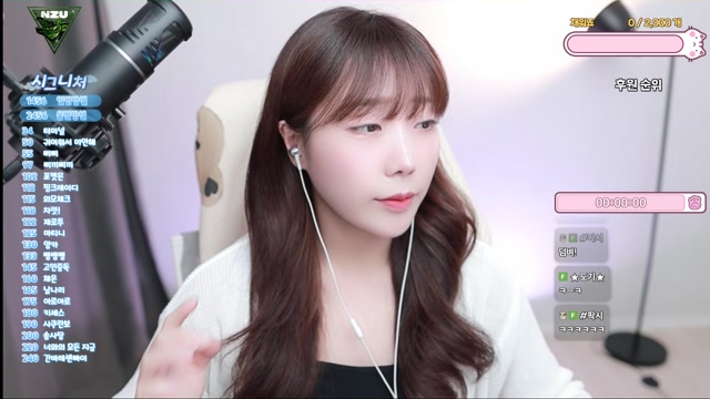 7월9일 [소윤CK] | SOOP VOD