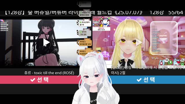 [클립]츄르 - toxic till the end / 월드컵 짱코타 반응 | SOOP VOD