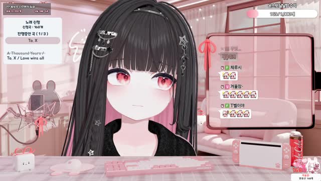 윤단 - To. X | SOOP VOD