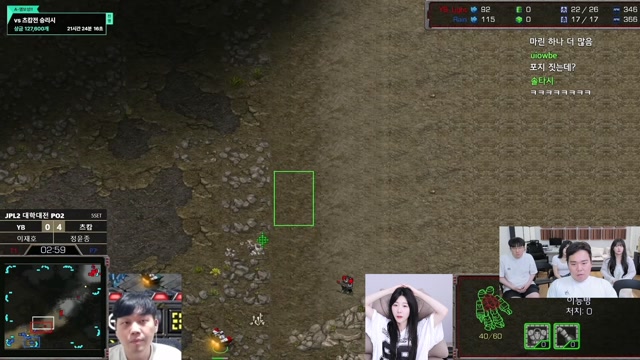 [기뉴다] 밍지 JPL 츠캄 vs YB 구경 | SOOP VOD