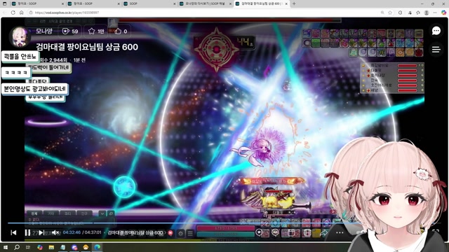 검마대결 팡이요님팀 상금 600 | SOOP VOD