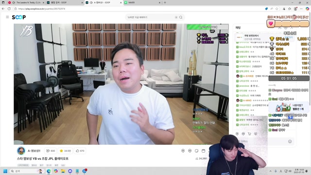 [SSU:수술대]스타 손찬웅 하루의 마무리는 재희와의 포트 . . ^ㅡ^ // | SOOP VOD