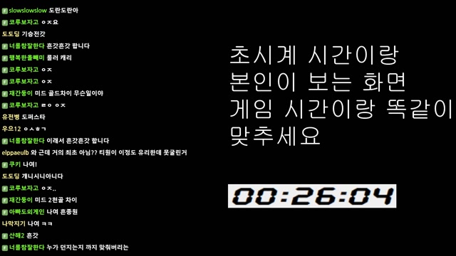 흔한의 2025 MSI [GEN:T1] 입중계 화면x | SOOP VOD