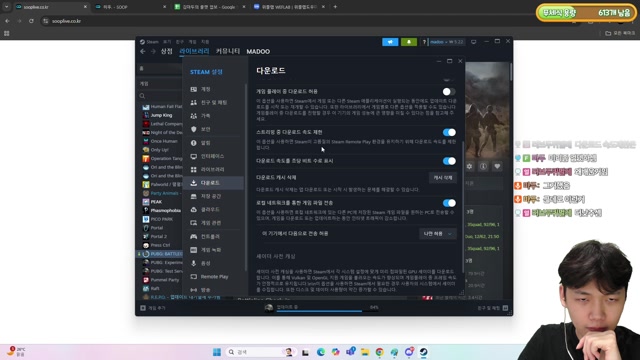 [꾸산당/VOM] 후열 | SOOP VOD