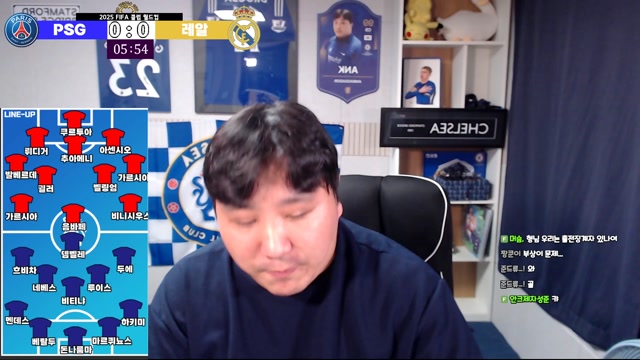 [클월]레알마드리드 vs PSG 입중계 | SOOP VOD
