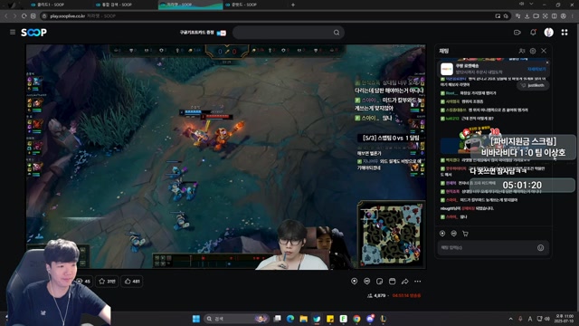 1시.. SLL 스크림 달 하루 라바 비마브 바우트 vs 바이탈팀 | SOOP VOD