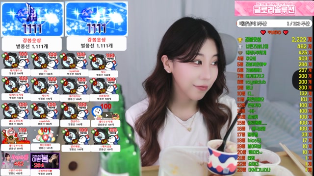 🖤 mvp S2 강봄웃상 🖤 | SOOP VOD