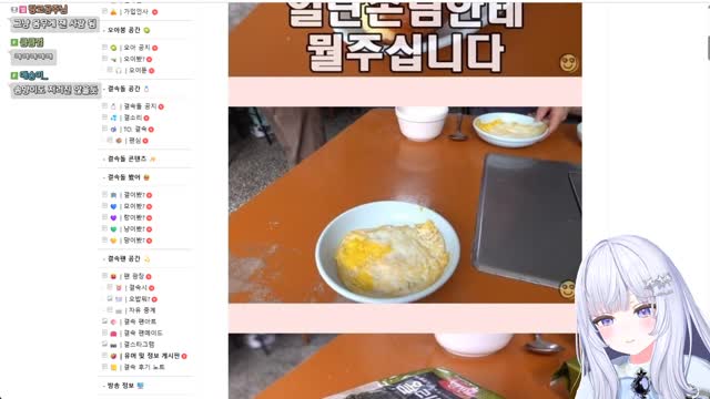 [클립]2025-07-10 | SOOP VOD