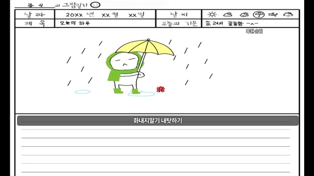 테일즈런너/테런 J | SOOP VOD