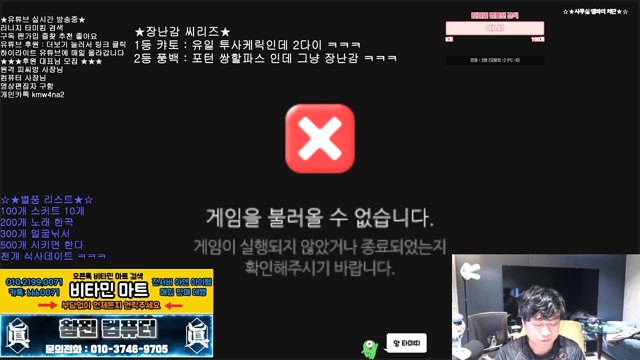 ★리니지 리마스터 데스 NO.1 성기사★2틀만에 섭 먹음 카토혈 망했나요 ㅋㅋㅋㅋ | SOOP VOD