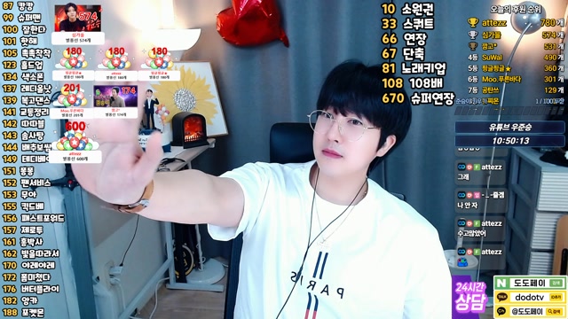 11시간..o_o | SOOP VOD